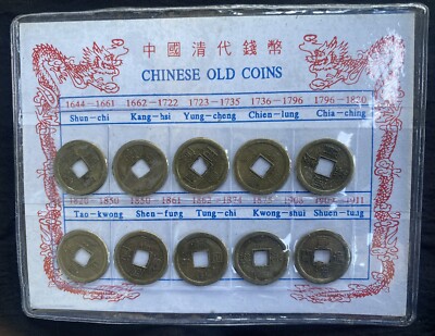 CHINESE OLD COIN COLLECTION 1644-1911 SET OF 10 ANCIENT CASH IN SLEEVE ...