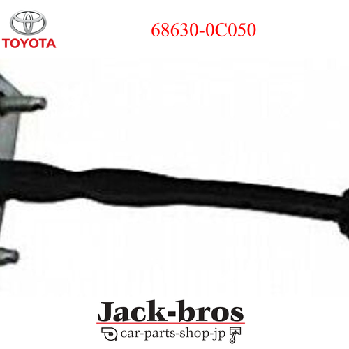 Toyota Genuine OEM CHECK ASSY, REAR DOOR, RH TUNDRA GSK5# 2006/11 ...