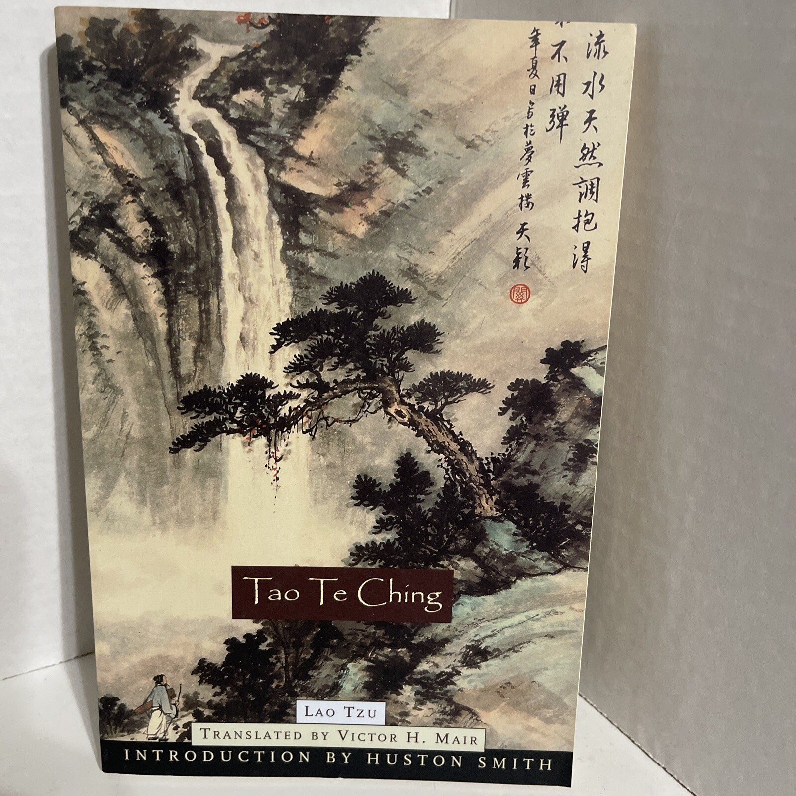 Tao Te Ching by Gia-Fu Feng (1998, Trade Paperback) 9780965064750| eBay