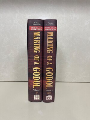Making Of A Gadol. Rabbi Nathan Kamenetsky. Volumes 1&2 | eBay