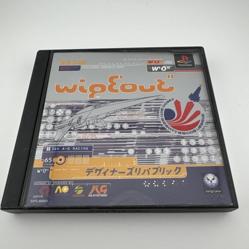 PS1 WIPEOUT Wipe Out Spine * Playstation For JP System 3159 p1 ...