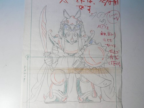 Large Original Drawing For Reference Bikkuriman Toei Animation Anime ...