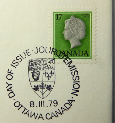 1979 Canada 17 Cent Stamp Cancelled 8 III 79 "Mint Condition" SB6233 | eBay