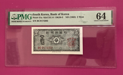 South Korea 1962 Issue 5 Won Banknote PMG-64–UNC. Pick#31a. | eBay