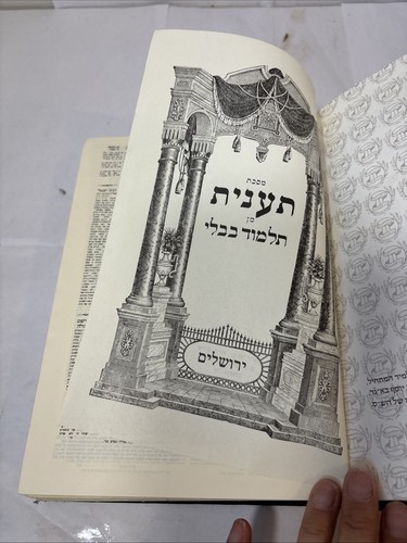 SEFORIM SALE! Talmud Bavli & Yerushalmi Vol 2 תלמוד בבלי ירושלמי ישיבת ...