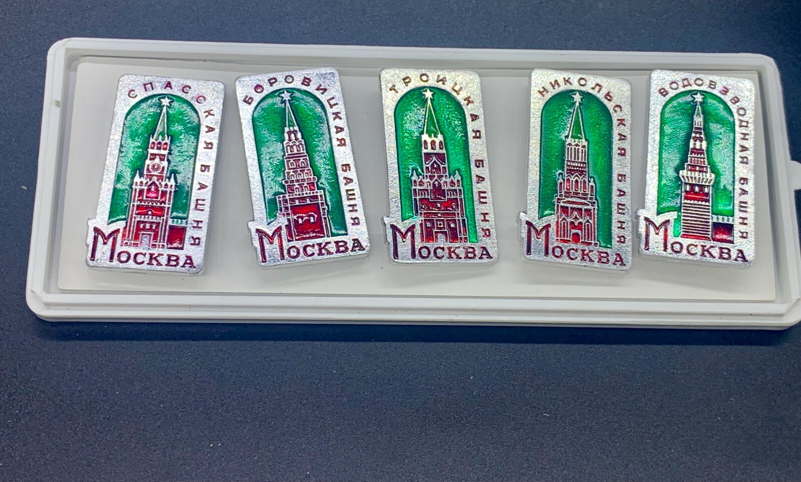 VINTAGE RUSSIAN PIN MOSCOW KREMLIN ARCHITECTURE SET 5 NIB | eBay
