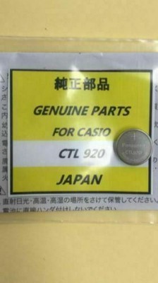 Panasonic Rechargeable CTL920 CTL920F CTL-920 Casio Watch Battery G ...