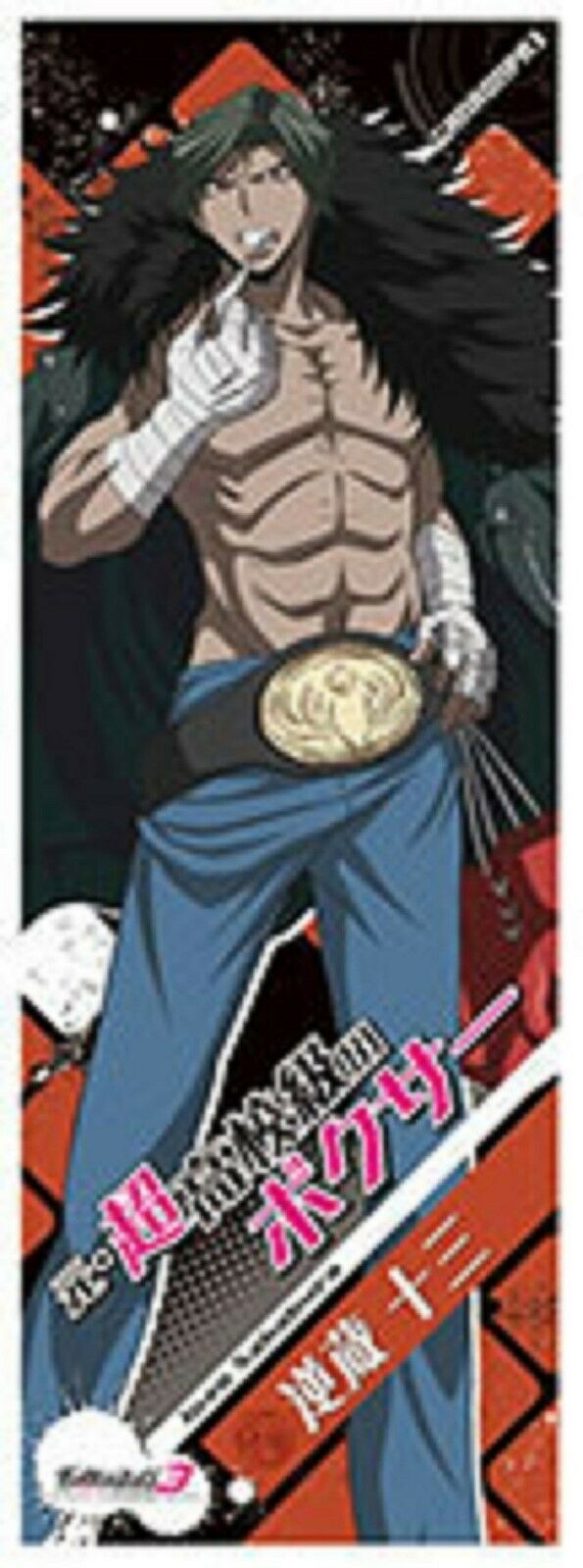 Dangan Ronpa 3 Peak Danganronpa Chisa Kyosuke Munakata Juzo Sakakura ...