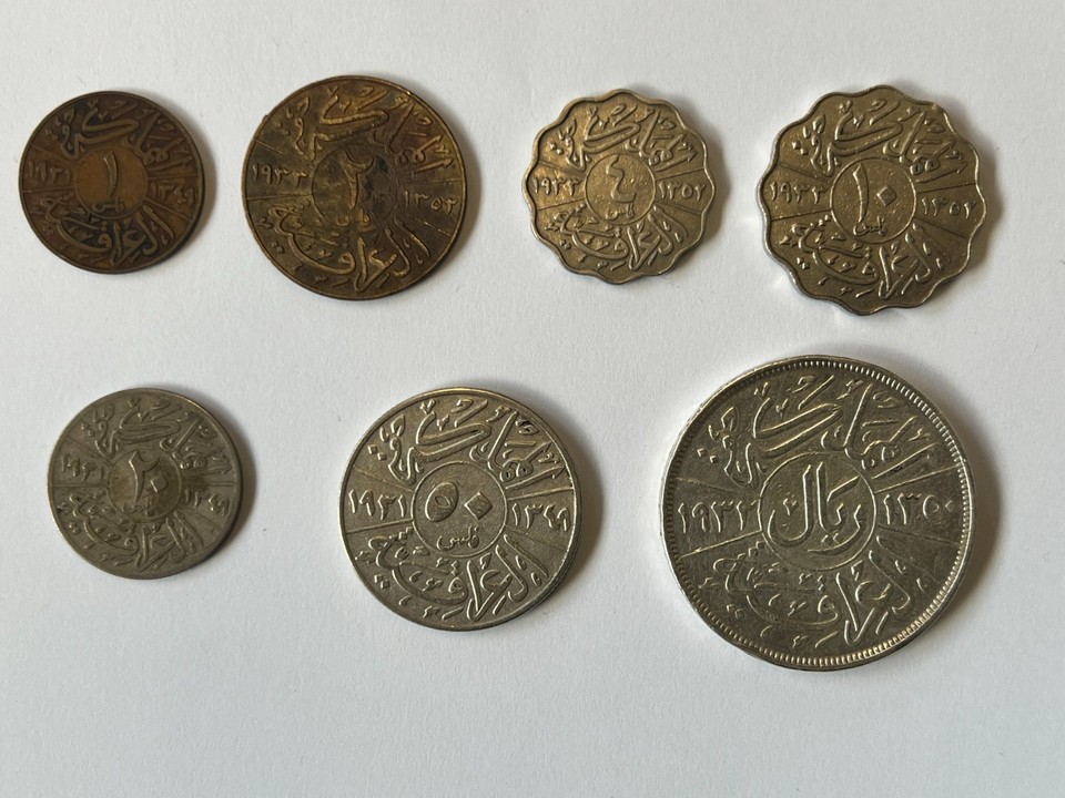 Jordan-Iraq Kingdom Government iraq coin set 1931- 1933 | eBay