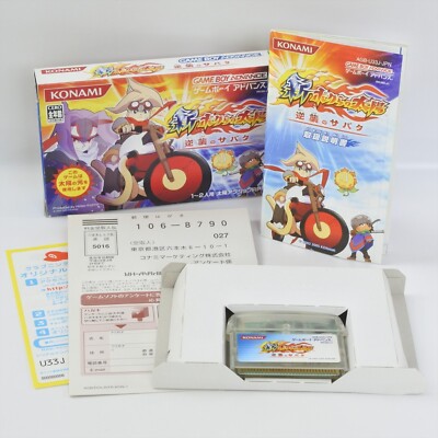 SHIN BOKURA NO TAIYO Sabata Gameboy Advance Nintendo 3326 gba | eBay