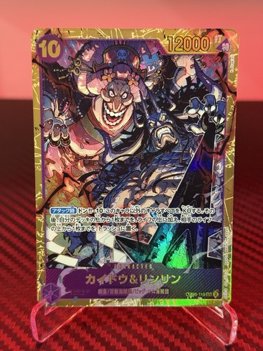 Kaido & Charlotte Linlin SEC - OP08-119 - Two Legends - One Piece TCG - Japanese | eBay Australia