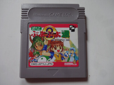 PUYO PUYO 2 Nintendo GAMEBOY GB 1996 Compile DMG-APYJ-JPN Puzzle NTSC-J ...