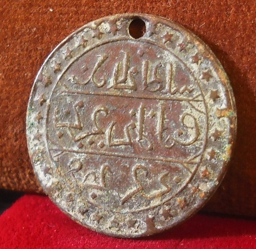 Mint Token Algeria Colonies Victory Token Lalla Fatima N'S Oumer 1857 ...