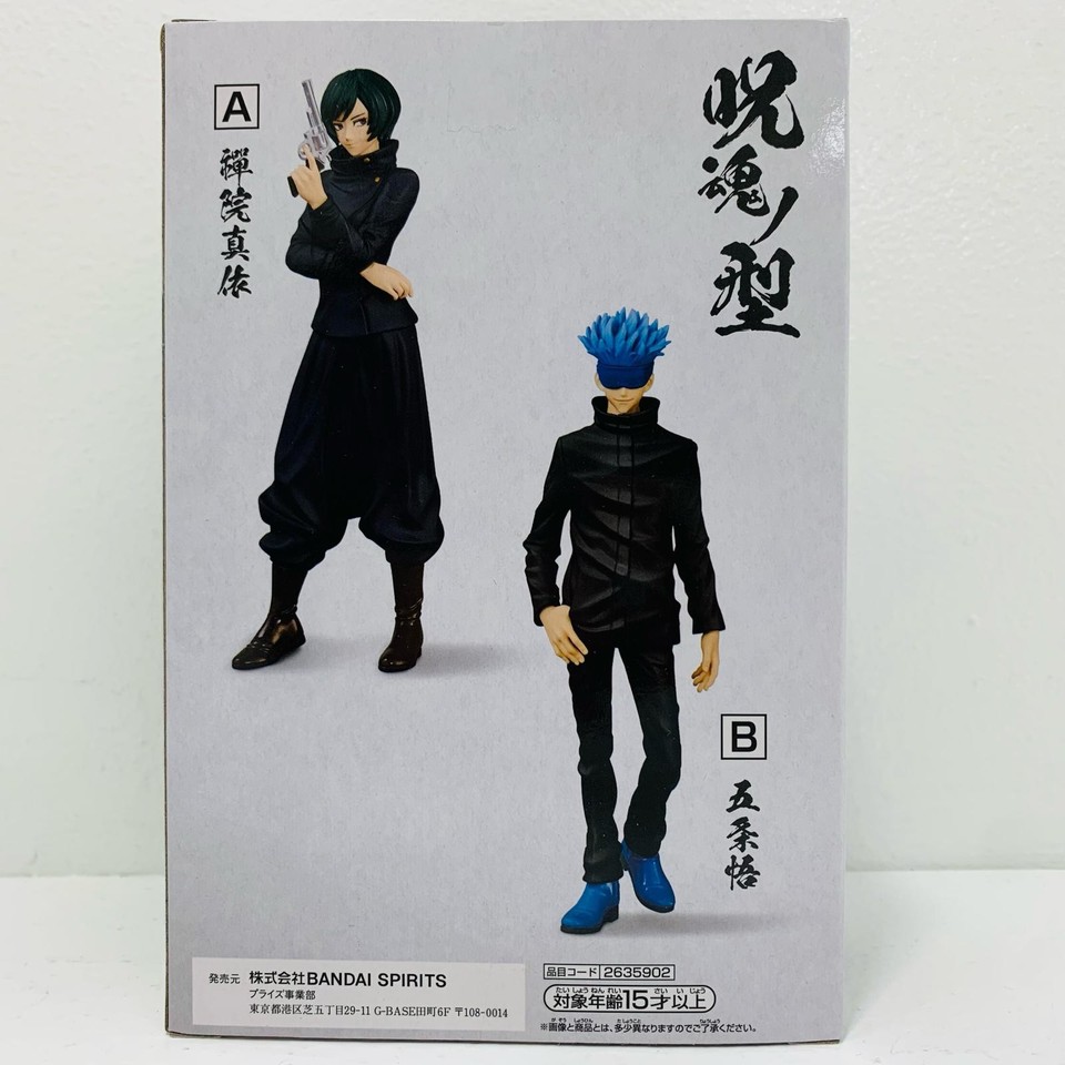 Used Maki Zenin Jujutsu Kaisen Curse Technique Maki Zenin Satoru Gojo ...