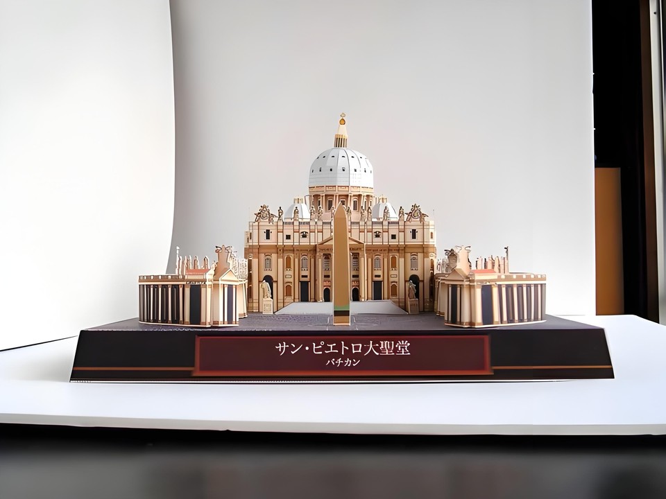 St. Peter's Basilica Church Paper Model DIY Models & Kits 24x 17 cm | eBay