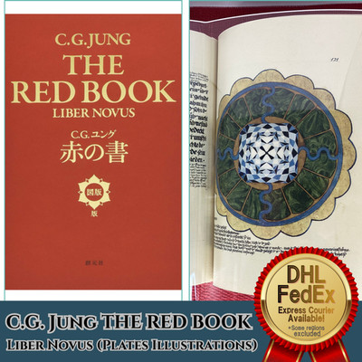 C.G. Jung THE RED BOOK Liber Novus Plates Illustrations Japanese Book ...