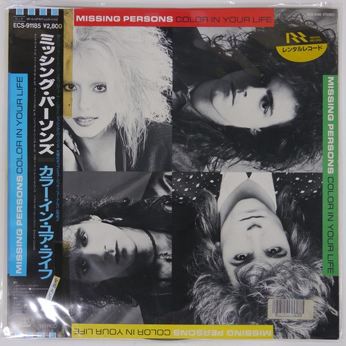 MISSING PERSONS COLOR IN YOUR L CAPITOL ECS91185 Japan VINYL LP | eBay