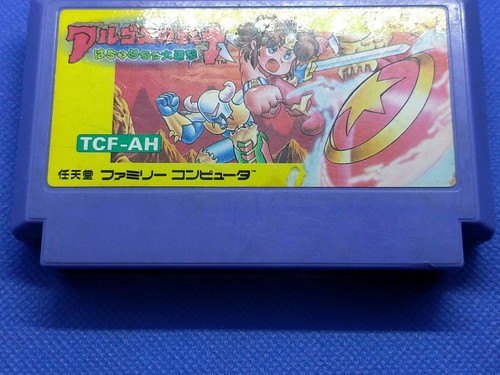 Nintendo game NES ARUGOSU NO SENSHI Argos warrior cassette software ...