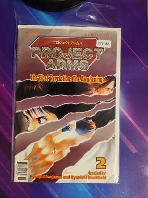 PROJECT ARMS: FIRST REVELATION - AWAKENING #2 7.5 VIZ MEDIA COMIC BOOK ...