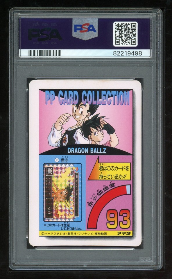 Dragon Ball Japanese Amada PP 23 982 Son Gohan Videl 1994 Prism PSA 6 82219498 | eBay