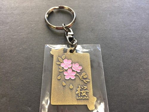 Japanese Key Ring Map Japan Antique Gold Chain Holder Sakura Cherry ...