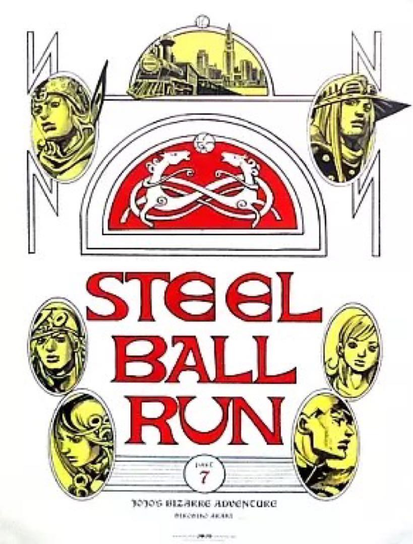 Jojo JOJO Exhibition 2012 Limited Poster Part 7 Steel Ball Run | eBay