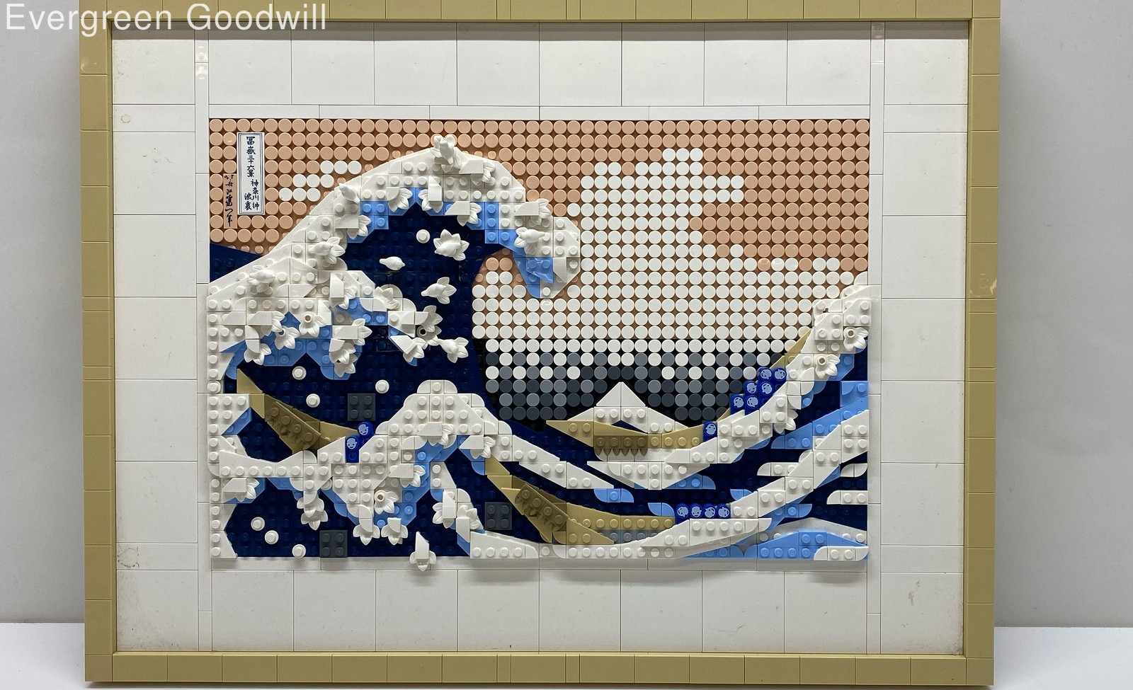 LEGO Pre-Built Hokusai The Great Wave Set #31208 No Box | eBay