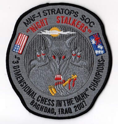 US ARMY 160th Special Operations Aviation (SOAR) Regiment MNF-1 ...