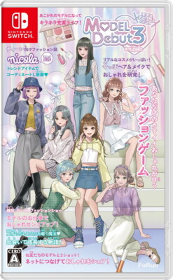 Model Debut3 #nicola/Model debut 3 Nicola -Nintendo Switch Japanese ...