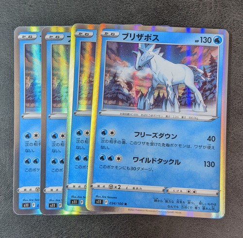 Lightly Played - 4 x pokemon card game TCG Glastrier s11 034/100 R Holo ...