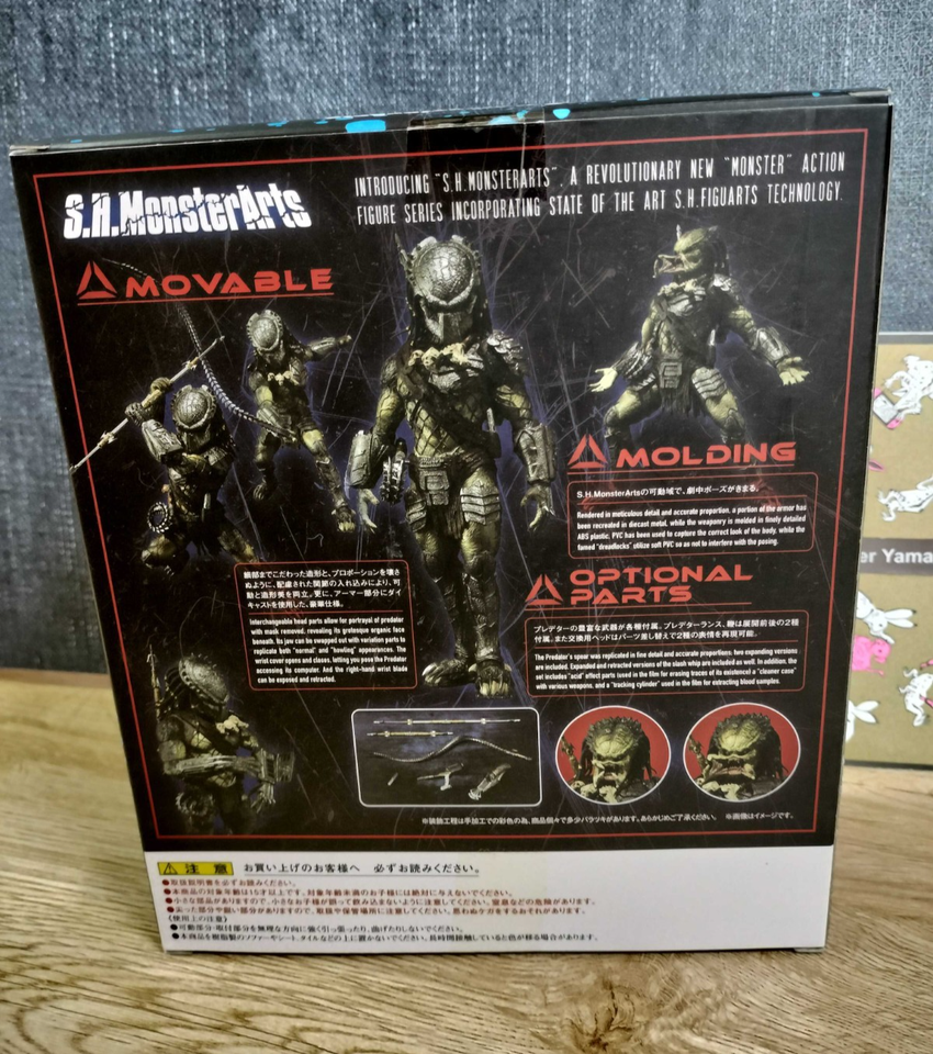 S.H. Monster Arts Predator Wolf Figure Alien Vs Predator Bandai Japan ...