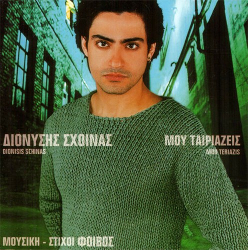 Dionisis Shoinas - Mou Tairiazeis / 5TR Greek Music CD Single 2000 NM | eBay