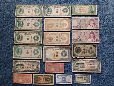 LOT OF 19 KOREA BANKNOTES | eBay