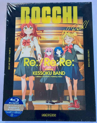 Theater Compilation Bocchi the Rock! Re:/Re:Re: Limited Edition 3Blu ...
