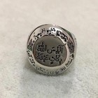 ISLAMIC JEWELLERY RING ALLAISALLAH SILVER PLATED Holy Quran Verse Ring ...