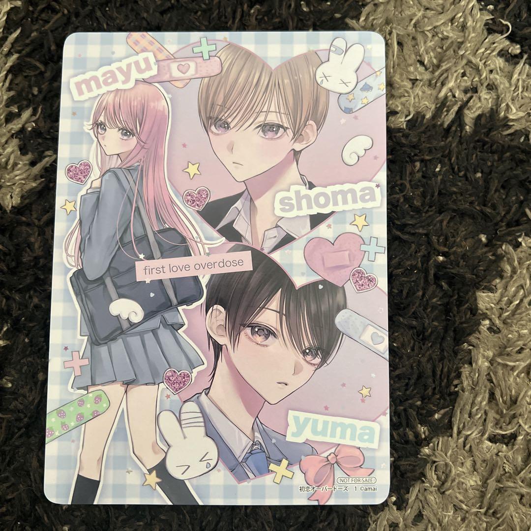 First Love Overdose. 1 Animate Bonus Visual Board | eBay