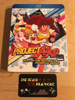 Project A-ko movie 2 / NEW anime on Blu-ray from Discotek Media | eBay