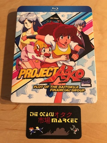 Project A-ko movie 2 / NEW anime on Blu-ray from Discotek Media | eBay