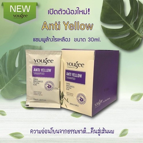 15X Yougee Cosmorganic Shampoo Anti Yellow Remove Brassiness Extra ...