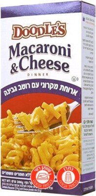 6x Doodles Macaroni and Cheese, 156 Grams, From Israel, Kosher ...