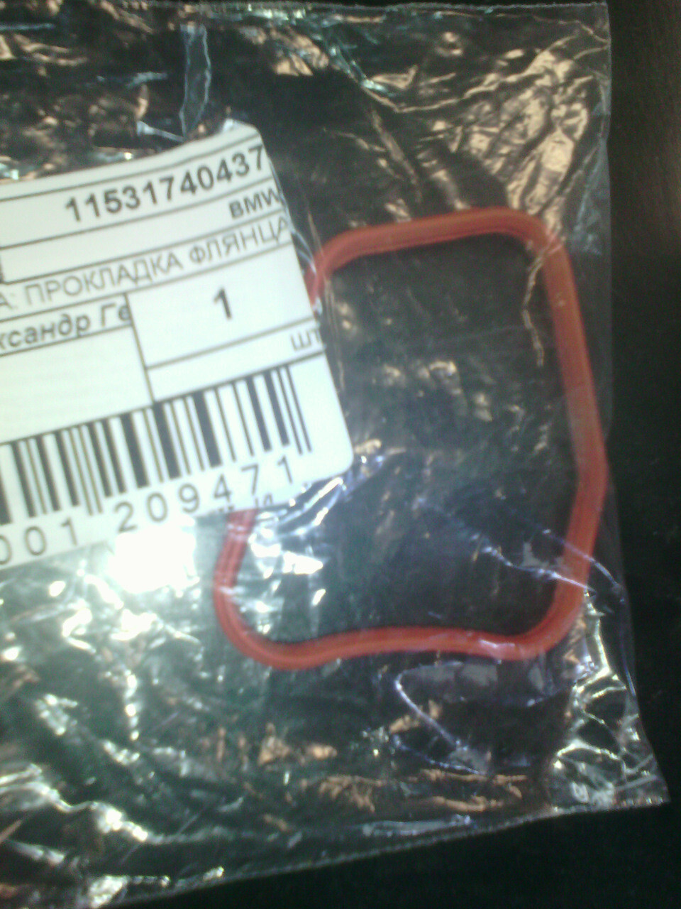 New BMW E36 M50 S50 E34 E39 M52 E38 Thermostat Housing Gasket ...