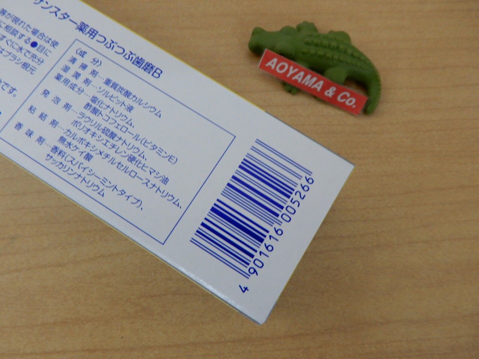 SUNSTAR Midecated MEDICA Tsubu-tsubu Sio Salt Toothpaste 170g | eBay