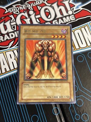 LOD-KR009 Korean Yugioh Opticlops Rare | eBay
