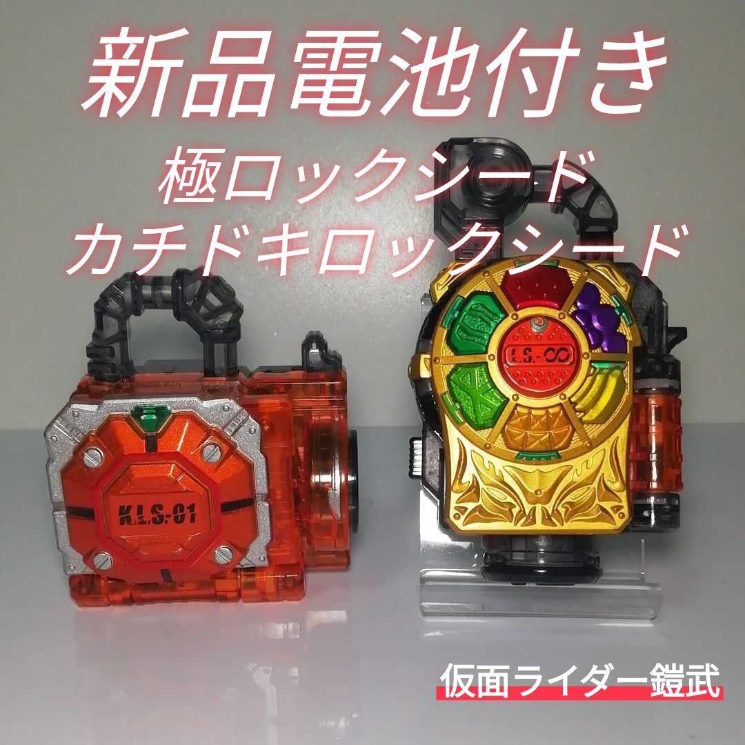 Kamen Rider Gaim Kachidoki Lockseed