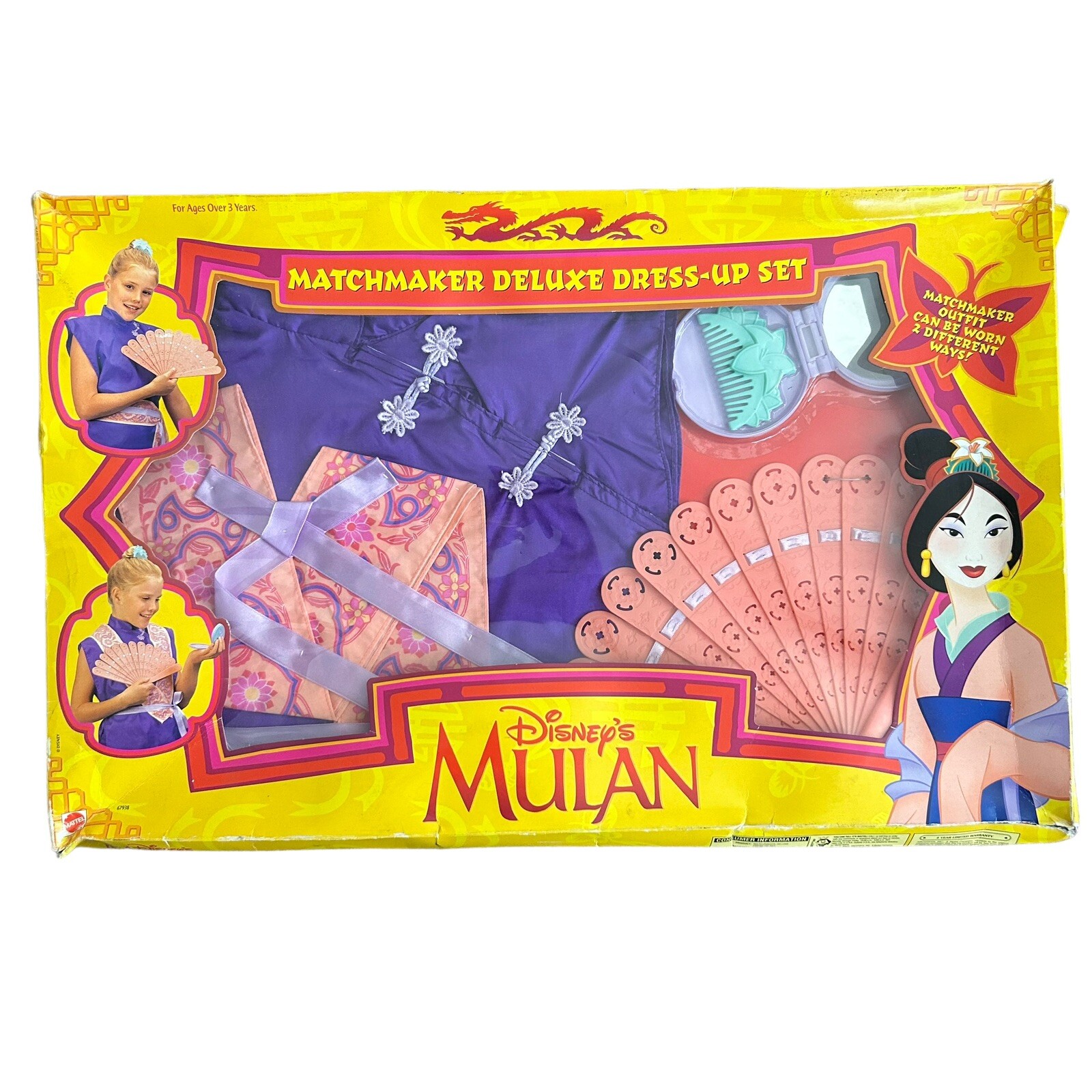Vintage Disney Mulan Matchmaker Deluxe Dress Up Set Mattel 67938 3-6 ...