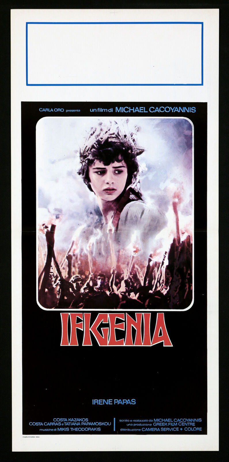 IFIGENIA POSTER FILM IRENE PAPAS CACOYANNIS 1976 IPHIGENIA Ιφιγένεια ...