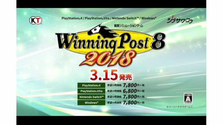 USED Nintendo Switch Winning Post 8 2018 04336 JAPAN IMPORT | eBay