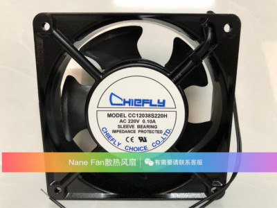 1pcs CHIEFLY CC12038S220H 220V 0.10A 12038 cabinet Axial cooling fan ...
