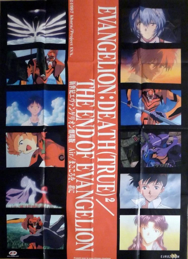 Evangelion Movie Poster
