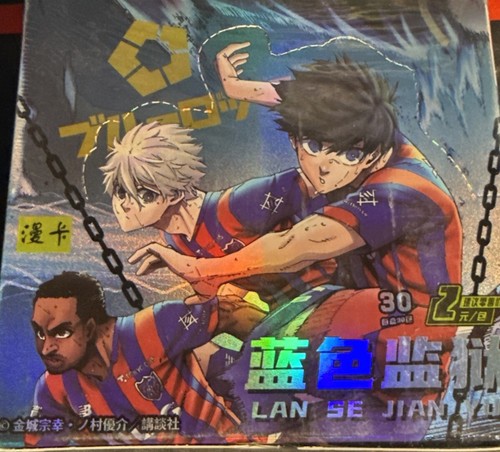 Blue Lock Anime Booster Box Trading Card Game New Sealed | eBay